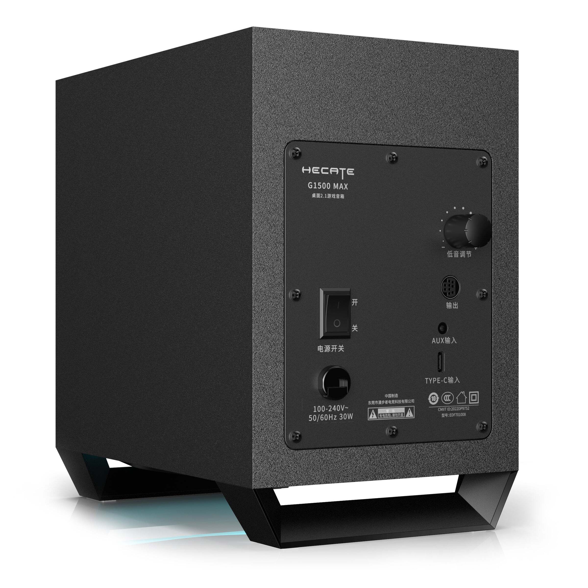 Edifier Hecate G1500 MAX Bluetooth RGB Gaming 2.1 Speaker System ...